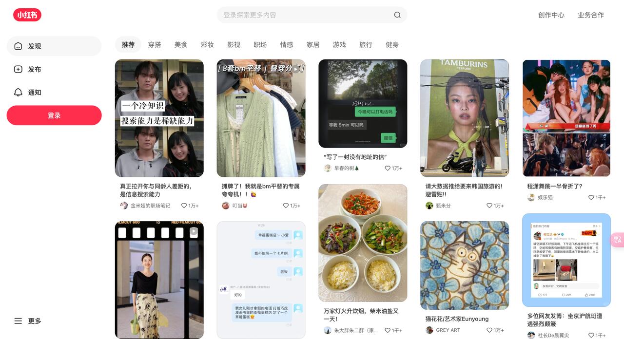 How to Use Rednote: A Step-by-Step Guide for Beginners | NeonLingo